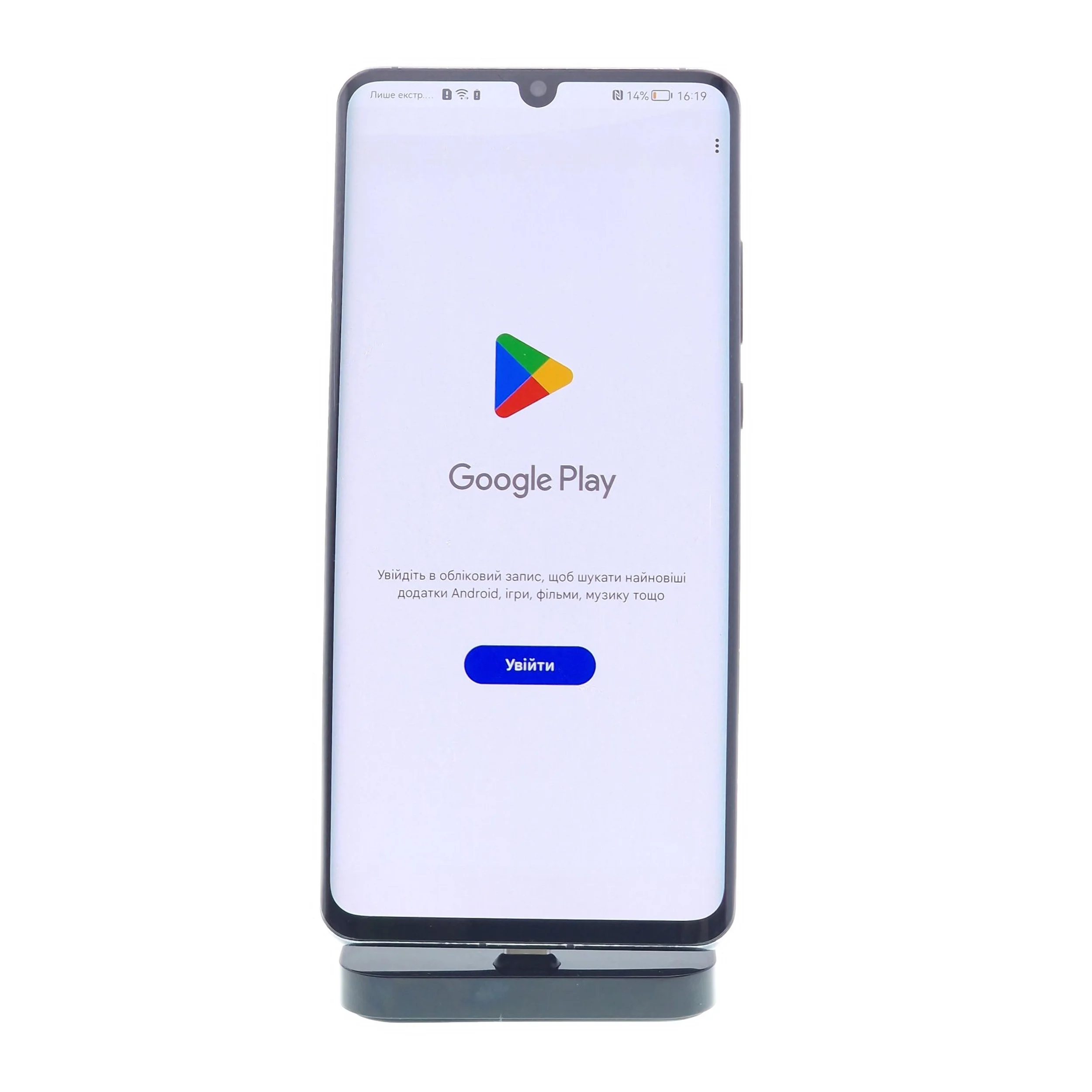 Huawei P30 Pro БУ 6/128GB Black - купить по лучшей цене в Киеве и Украине